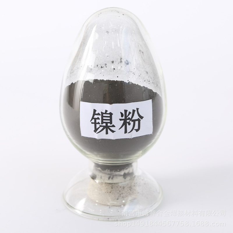 buy pure Ultrafine Nickel metal Powder price - FUNCMATER